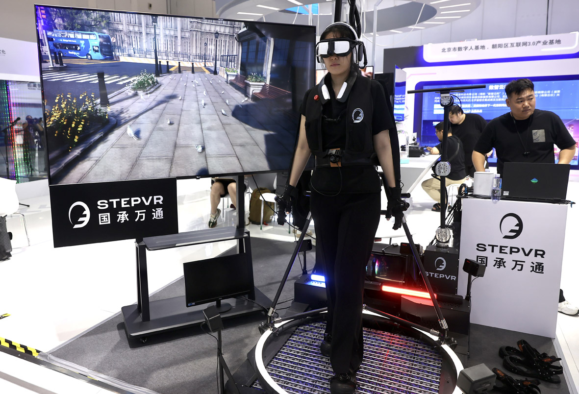 2023全球数字经济大会精品主题展举办媒体开放活动